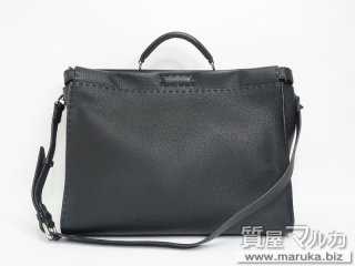 フェンディ ピーカブービジネス セレリア 7VA388の買取・質 フェンディ ピーカブービジネス セレリア 7VA388の買取・質